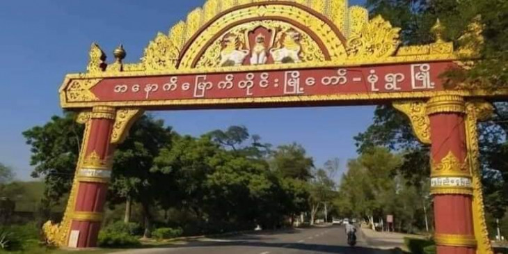 မုံရွာမြို့နယ်တွင် ရဲ ၂ ဦး ပစ်သတ်ခံရ၊ လက်နက်များ ယူသွား Dvb