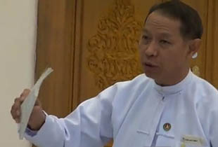 ျပည္သူ့လြွႊတ္ေတာ္ တရားဥပေဒစိုးမိုးေရးေကာ္မတီကို ဖြဲ့စည္း