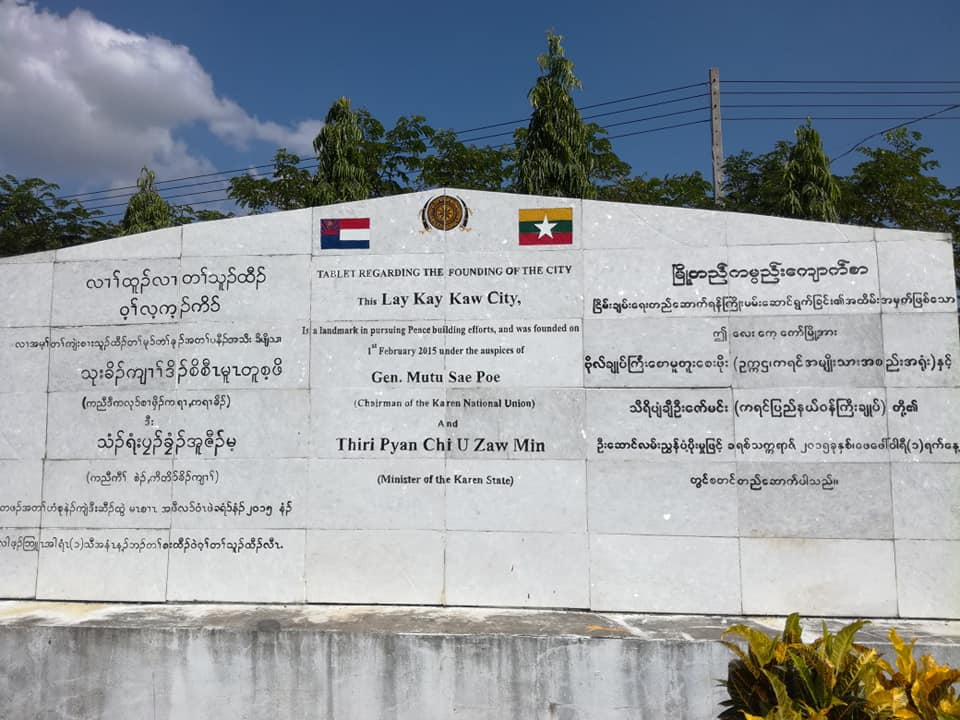 Dvb စစ်ရှောင်လူငယ်များအတွက် မြဝတီမြို့တွင် လူထုအရင်းအမြစ်ဗဟိုဌာန ဖွင့်လှစ်