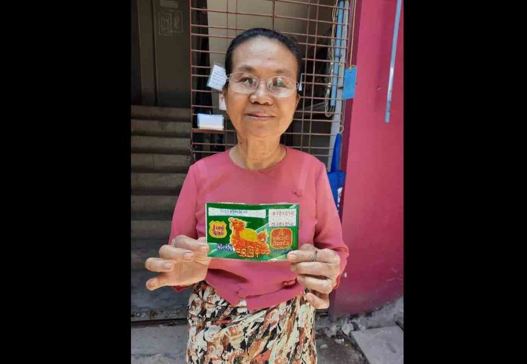 ကျပ်သိန်းတစ်သောင်းခွဲထီဆုကို မင်္ဂလာတောင်ညွန့်မြို့နယ်နေ အမျိုးသမီး ၁