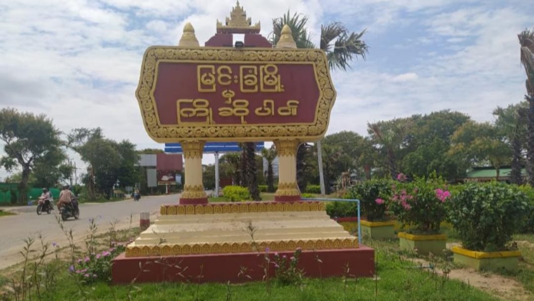 Dvb မြင်းခြံမြို့၌ နာရီပိုင်းအတွင်း ၃ နေရာ ဗုံးကွဲ