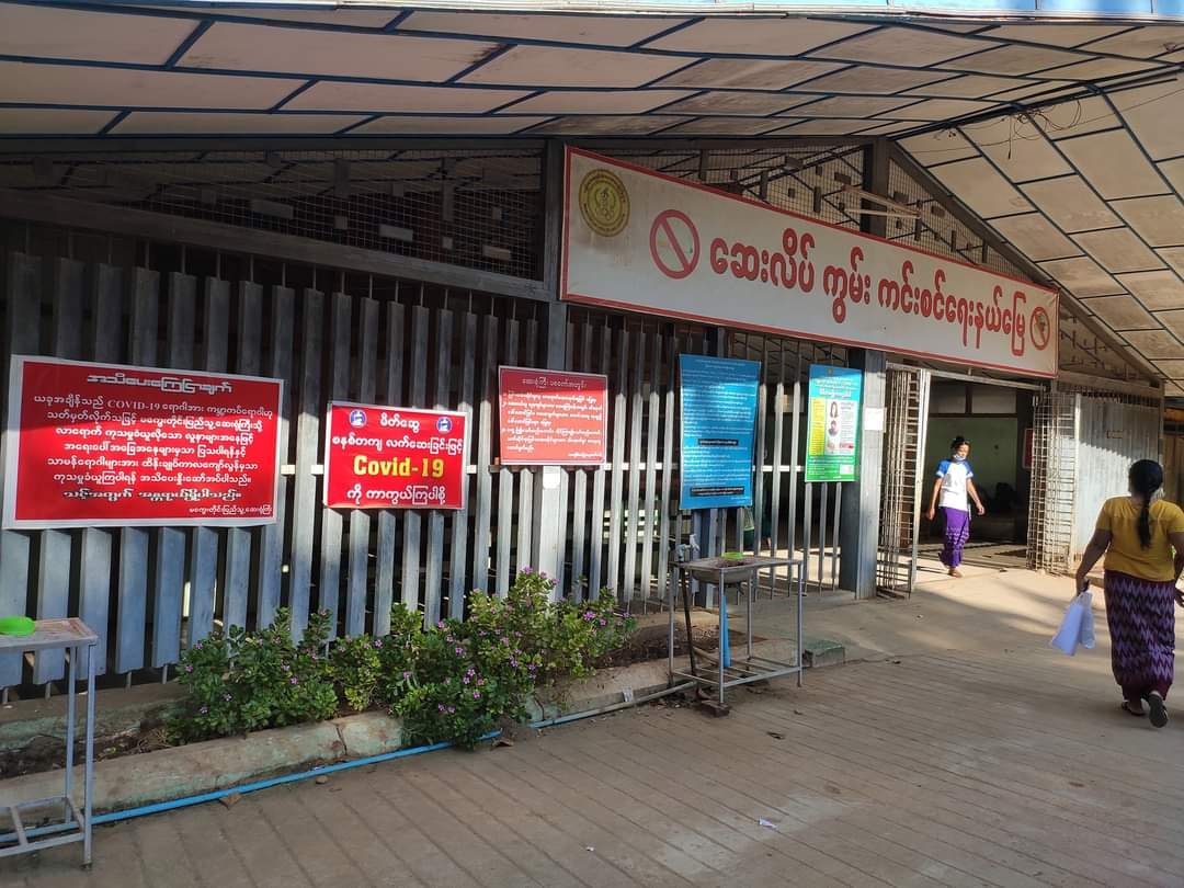 Dvb မကွေးတွင် ကိုဗစ်လူနာ ၁၃ ဦးတွေ့ရှိ၊ ဆေးကုမပေးဘဲ နေအိမ်ပြန်လွှတ်