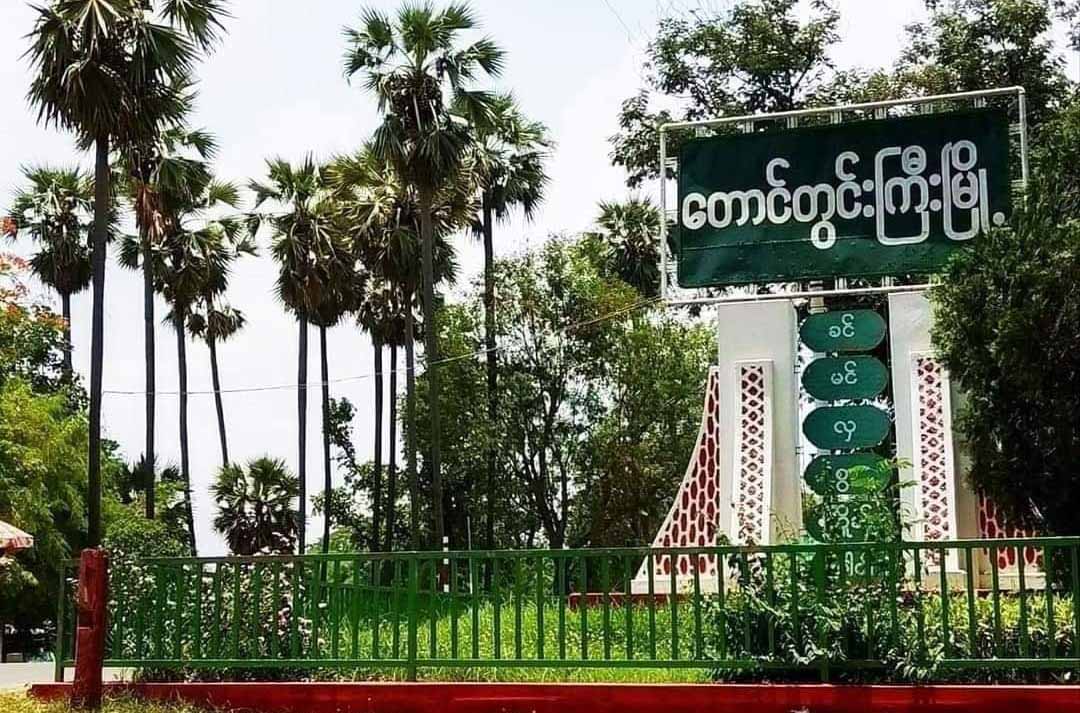 Dvb တောင်တွင်းကြီးတွင် ကုန်စျေးနှုန်းမြင့်တက်မှုကြောင့် ဒေသခံပြည်သူမ