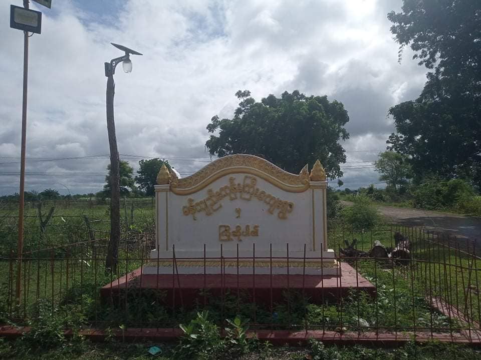 Dvb မြို့သစ်မြို့နယ်တွင် ပထမနှစ်ကျောင်းသူ တစ်ဦးကို အကြမ်းဖက်စစ်အုပ