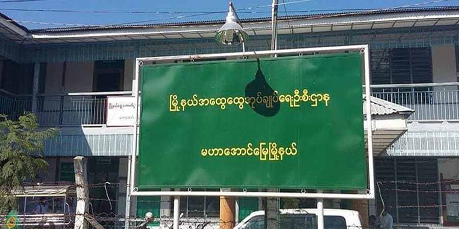 Dvb မန္တလေး ထွေအုပ်ရုံးနှင့်ရပ်ကွက်ချုပ်ရေးမှူးရုံးတို့တွင် တပ်စ