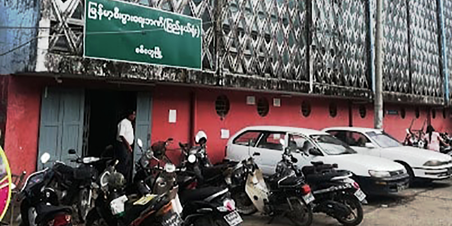 ရခိုင်ပြည်နယ်မှ လုပ်ငန်းရှင်များ ဘဏ်မှငွေထုတ်ရာတွင် ကော်မရှင် ၄ ရာခိုင ...