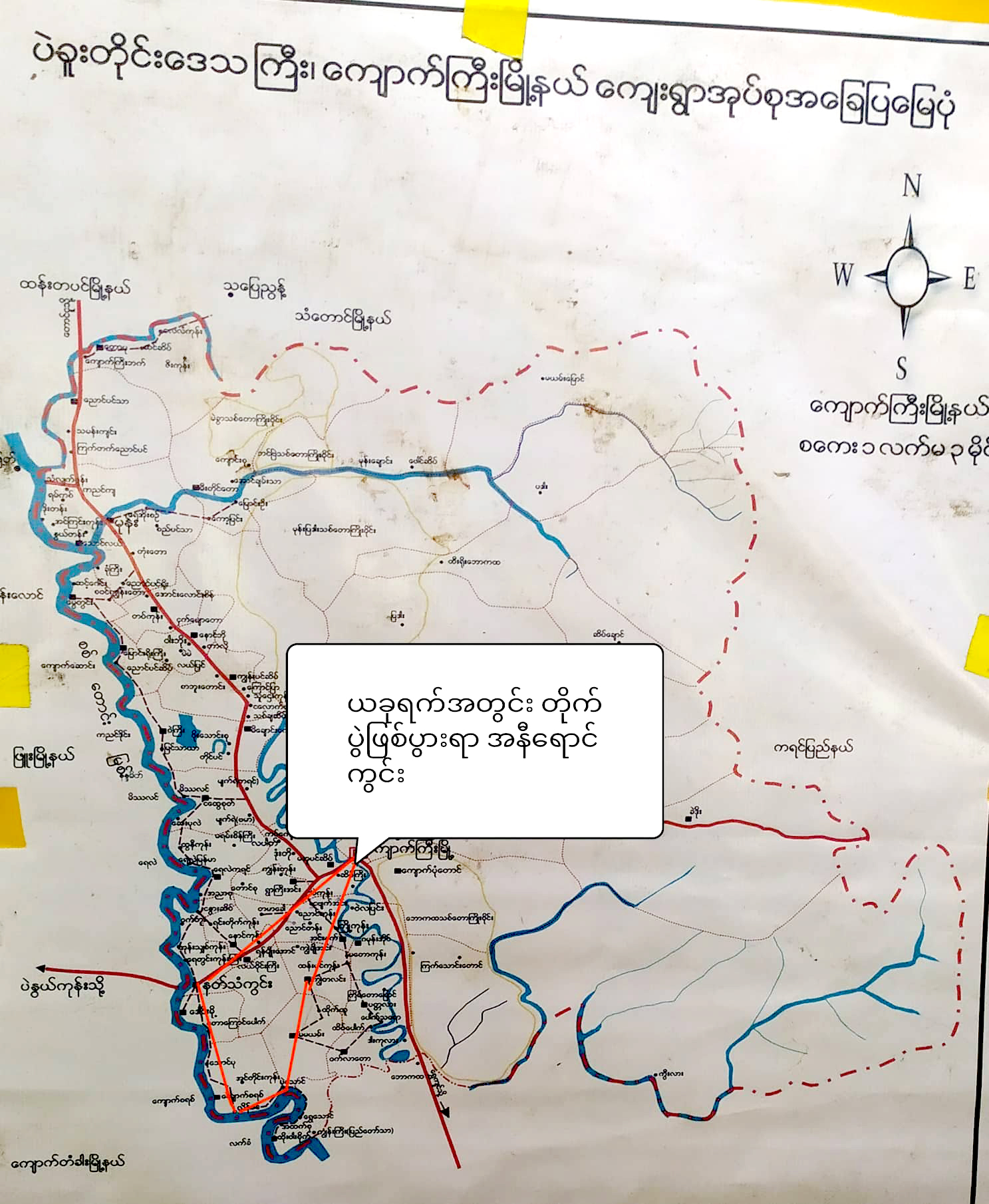 ကျောက်ကြီးမြို့နယ်၌ စစ်ကောင်စီတပ်မှထွက်ပြေးသည့် စစ်သား ၁ ဦး ပြန်ဖမ်းမိ