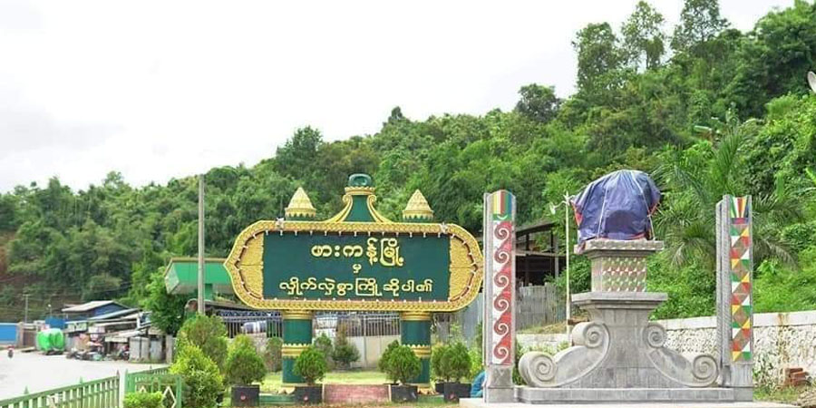 Dvb ဖားကန့်ဒေသခံ ၅ ဦးကို စစ်ကောင်စီတပ် ဖမ်းဆီး