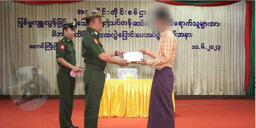 Dvb Pdf များအလင်းဝင်သည်ဆိုပြီး ဆုငွေလိမ်လည်ထုတ်ယူမှု တိုင်းမှူးများ