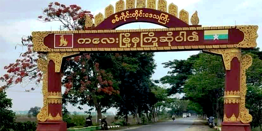 ကလေးမြို့ ဒေသခံ ၁ ဦးကို ထောင်ဒဏ် ၅ နှစ် ထပ်ချ