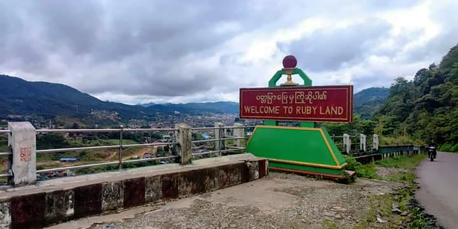 မိုးကုတ်တွင် စစ်တပ်က နေရာအနှံ့ ကင်းပုန်းများချပြီး ကျောက်မျက်လုပ်ကွက်မ ...