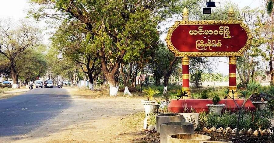 Dvb ယင်းမာပင် ဒေသခံထောင်ချီ စစ်ဘေးရှောင်နေရ၊ ကလေးမြို့ သာစည်ရွာကို စစ