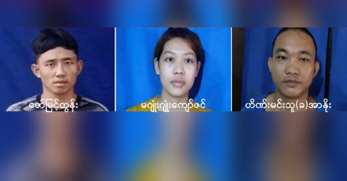 Dvb အင်းတော်တွင် Cdm ကျောင်းဆရာအပါအဝင် ၂ ဦးကို ထောင်ဒဏ်တသက်တကျွန်း ချမှတ်